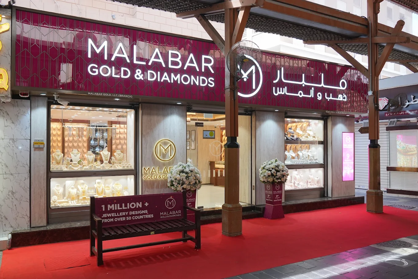 Malabar Gold & Diamonds Dubai | Gold, Diamond & Bridal Jewellery